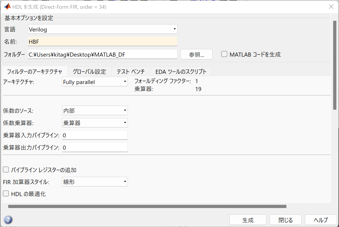 Matlab Hdl Coder Vlsi Course Guide Akio Kitagawa