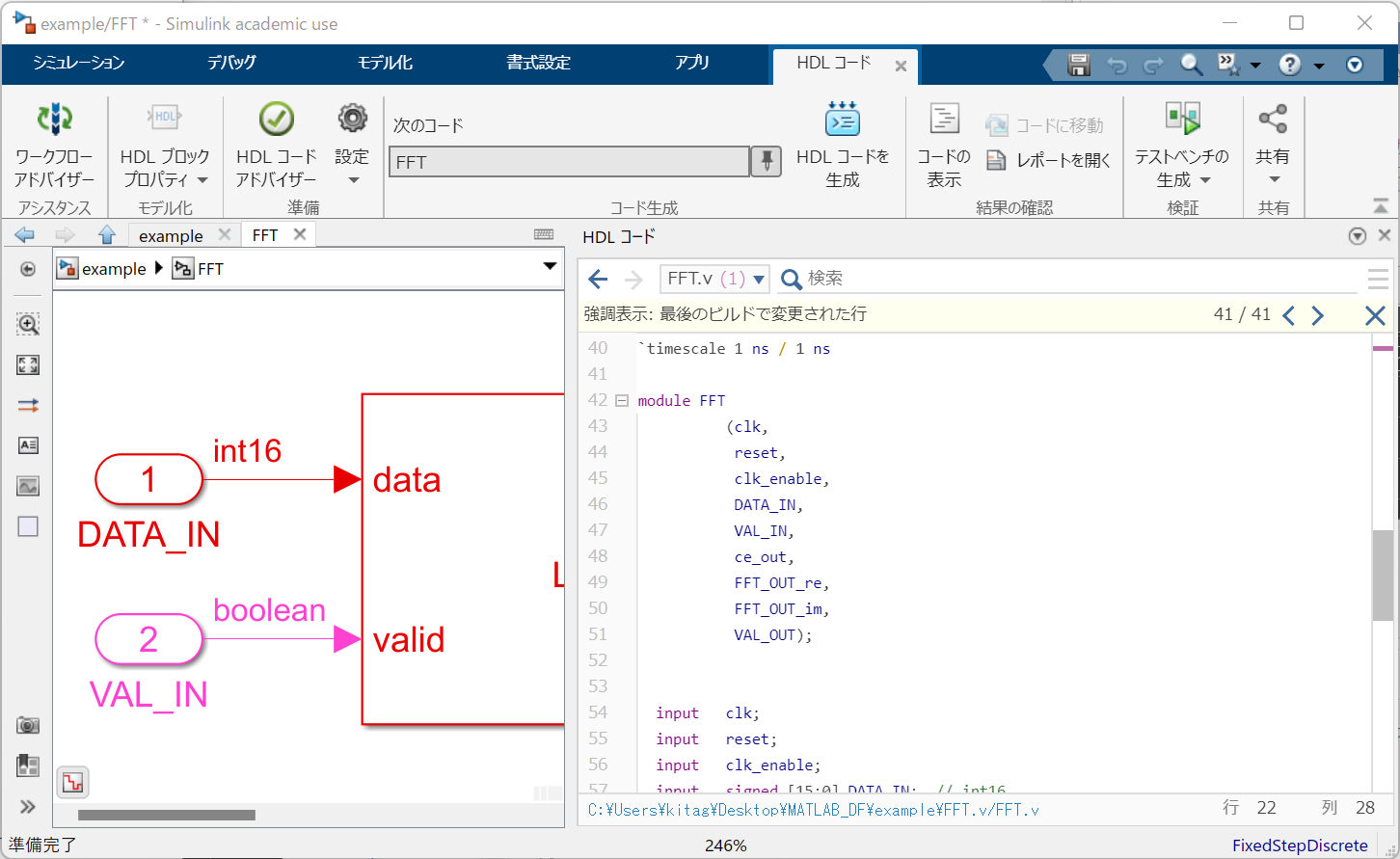 MATLAB HDL CODER - VLSI Course Guide : Akio Kitagawa