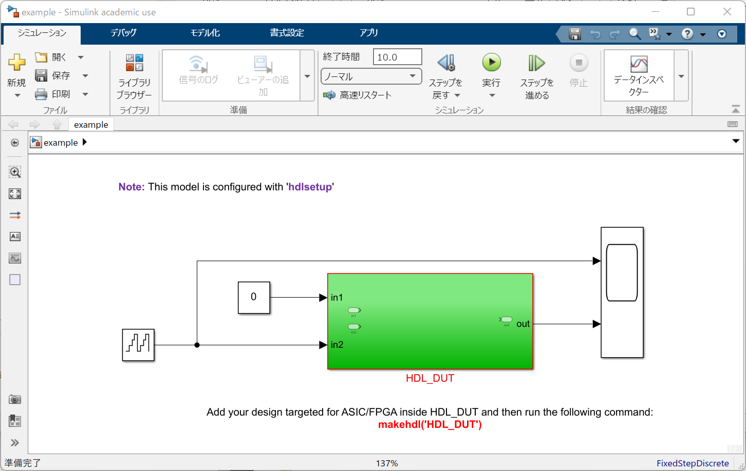 MATLAB HDL CODER - VLSI Course Guide : Akio Kitagawa